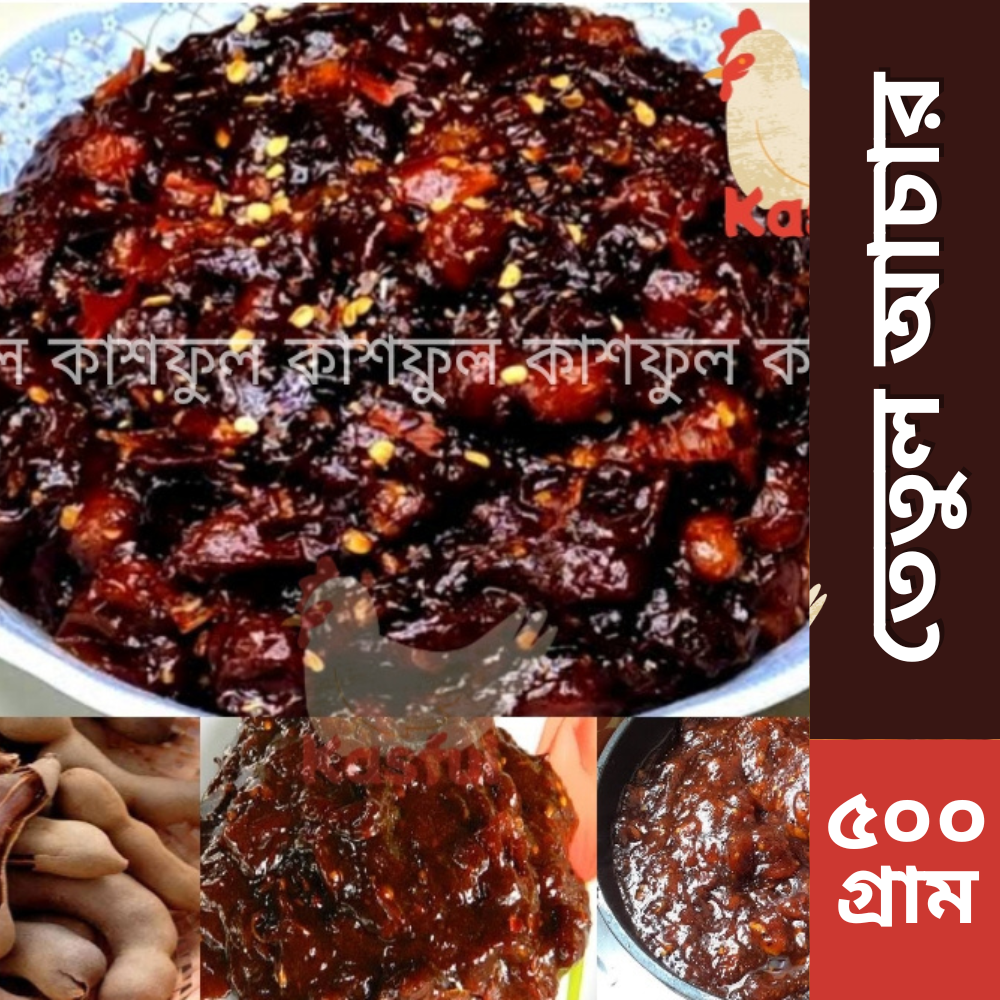 Ready Tetul Achar 500 gm | Daraz.com.bd