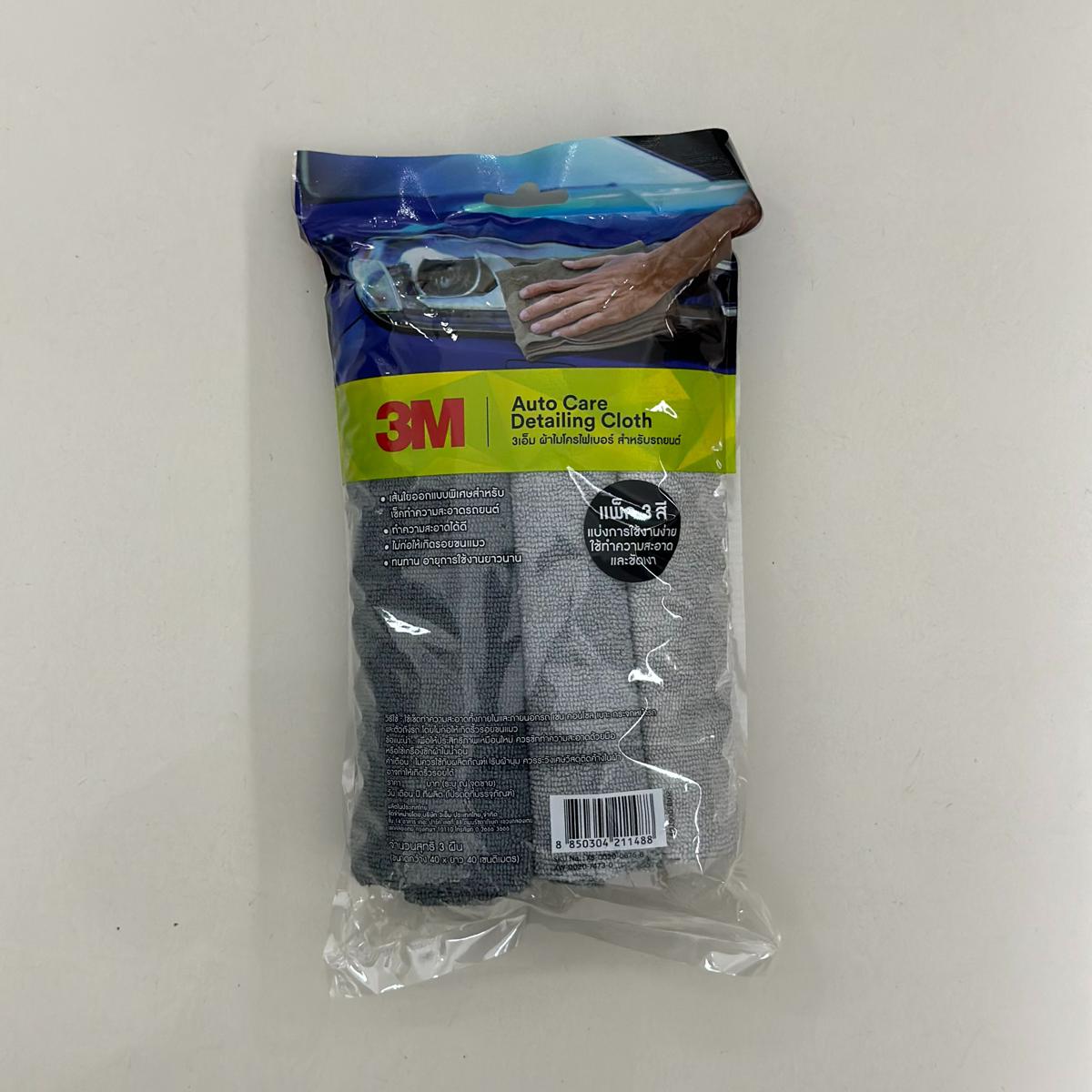 3M Auto Care Detailing Microfiber Cloth | Daraz.com.bd