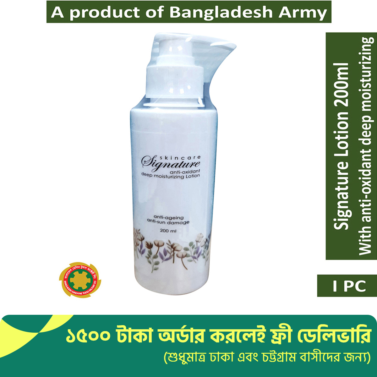 Signature Online Store In Bangladesh - Daraz.com.bd
