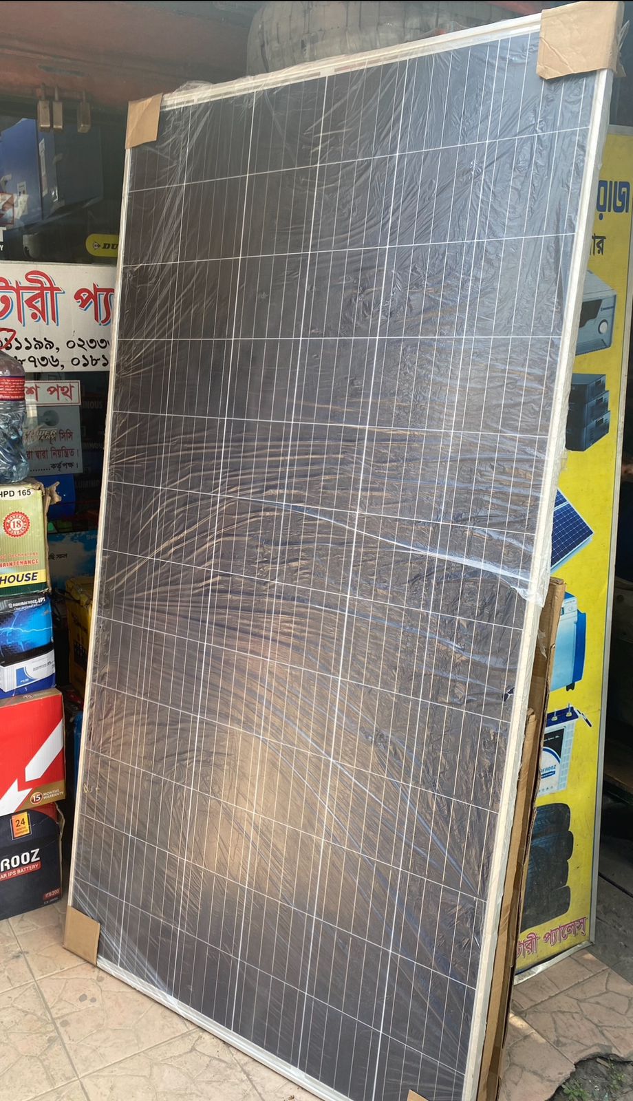 Rahimafrooz Solar Panel 315Wp 24 volt | Daraz.com.bd