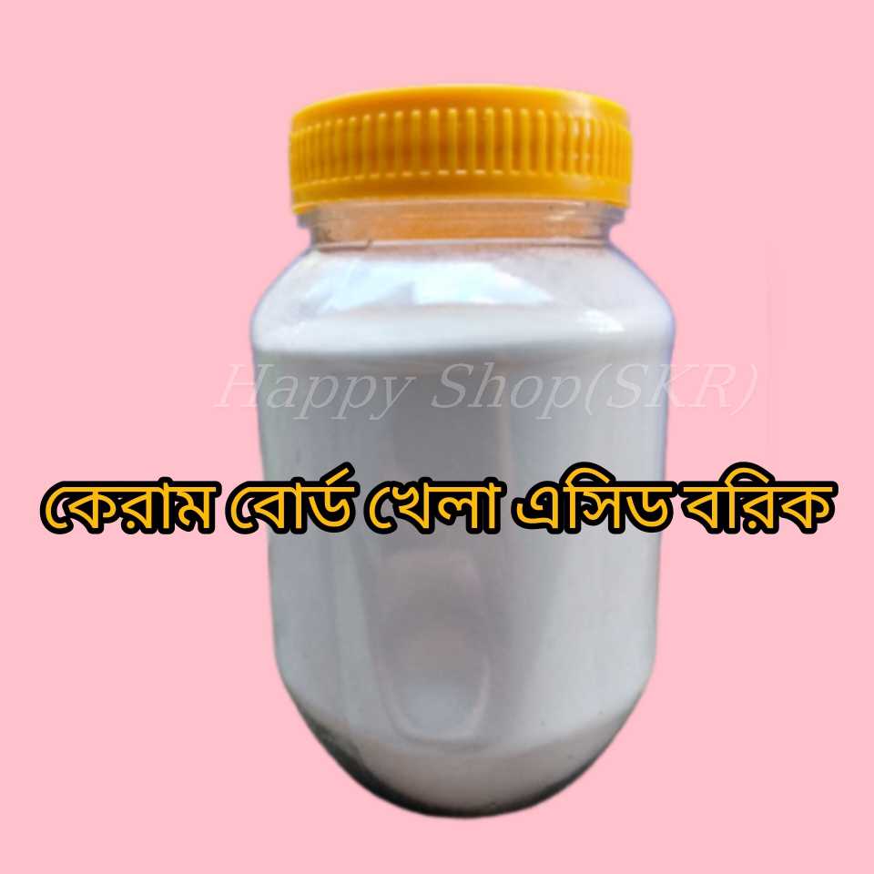 500gm Carram Boric Acid Powder- Chess Board | Daraz.com.bd