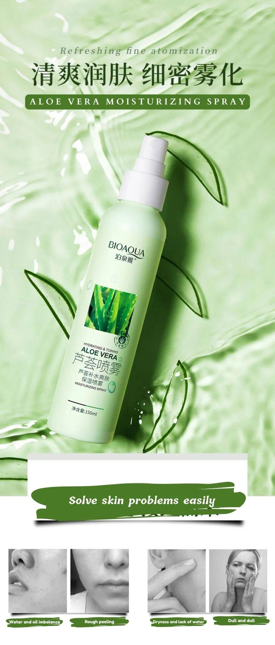 BIOAQUA Hydrating & Toning Aloe Vera Moisturizing Face Spray- 150ml