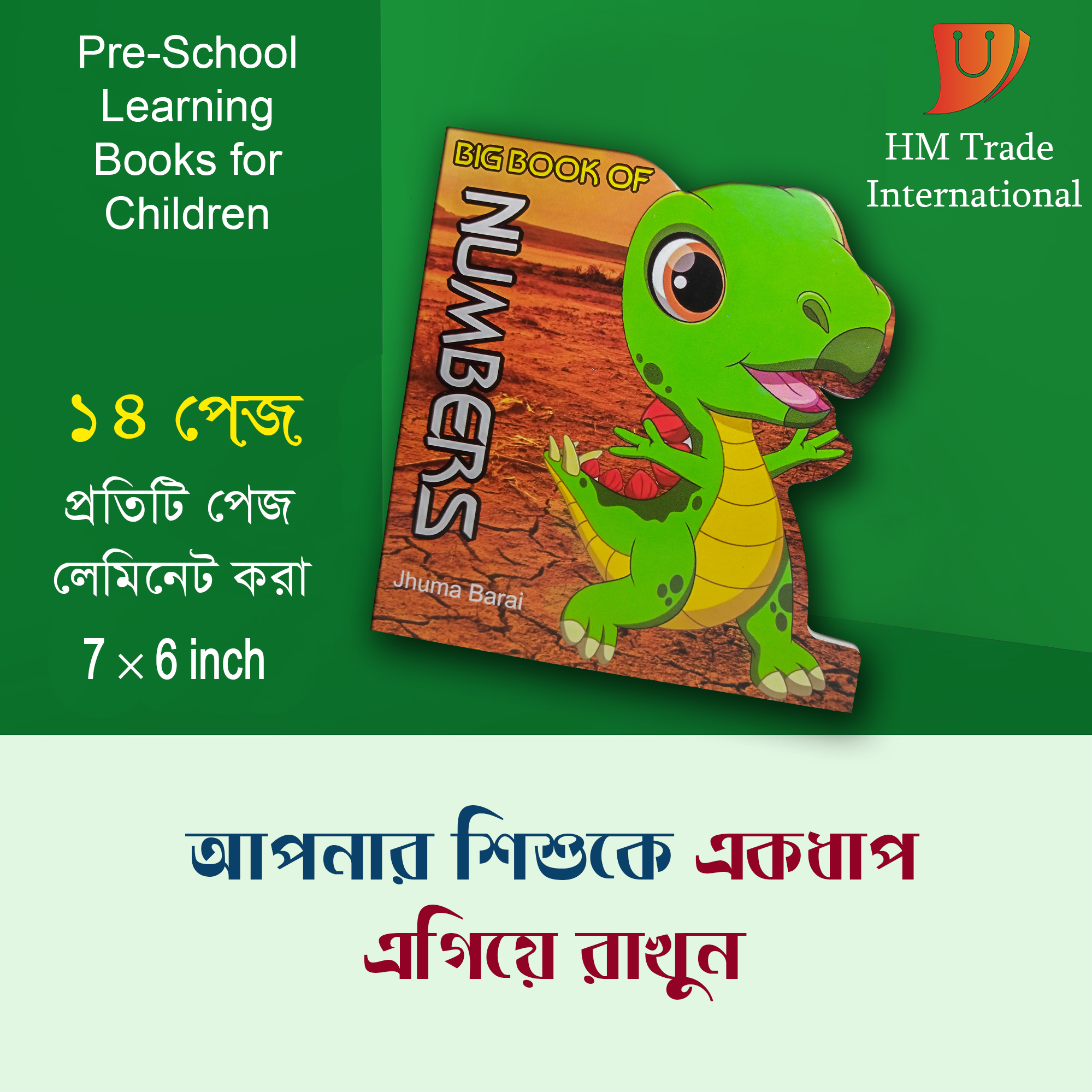 Big Book Of Numbers The First Book For Children And General Knowledge ...