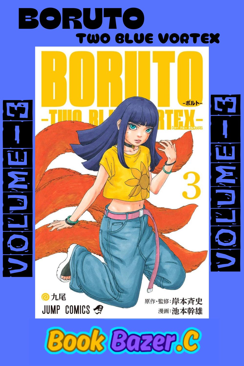 Boruto: Two Blue Vortex Vol. 3 | Daraz.com.bd
