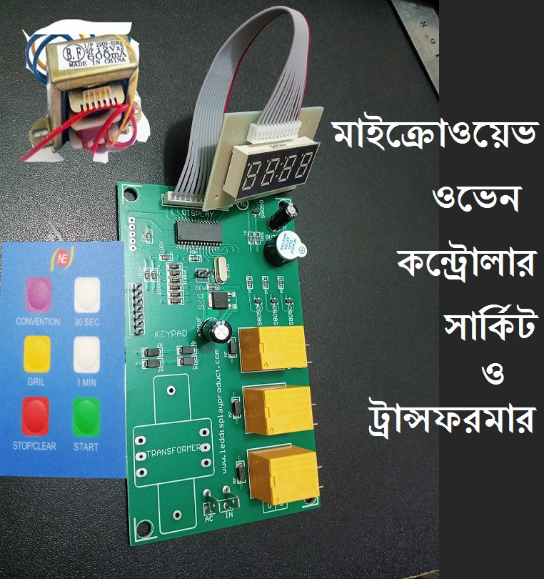 Microwave Oven Common CONTROLLER Circuit and Transformer | Daraz.com.bd