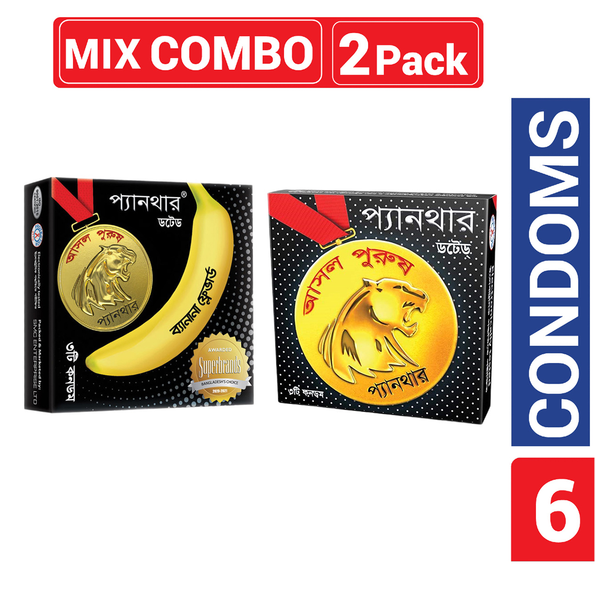Panther Mix 1 Pack Dotted Condom 1 Pack Dotted Banana Condom 3x2=6pcs | Daraz.com.bd