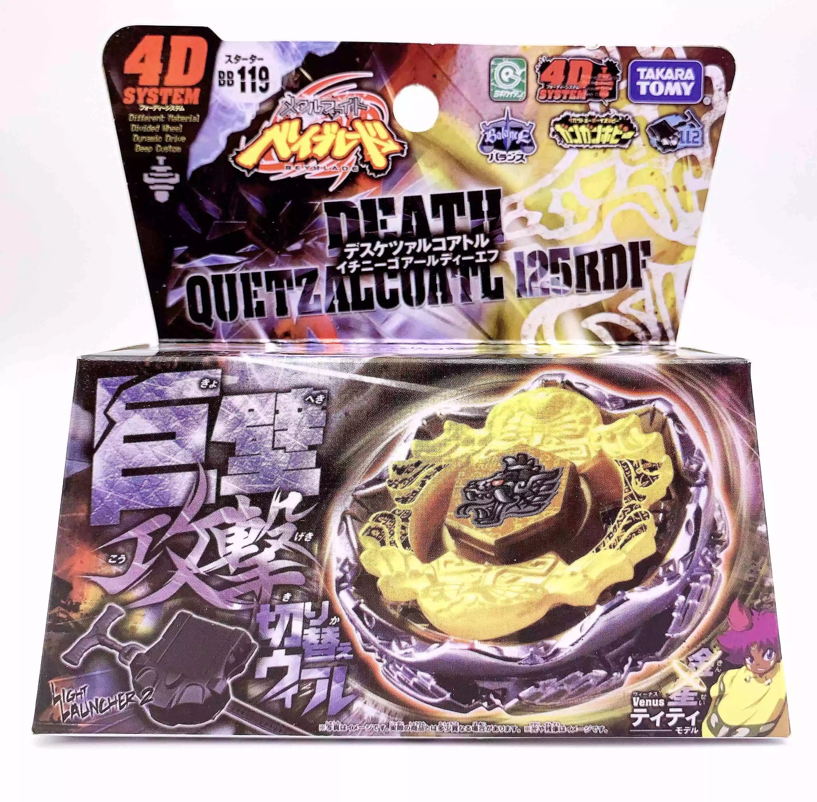 【Happy baby toy store】Echt 4D Beyblade Metal Fight BB-88 BB-80 BB-122 ...