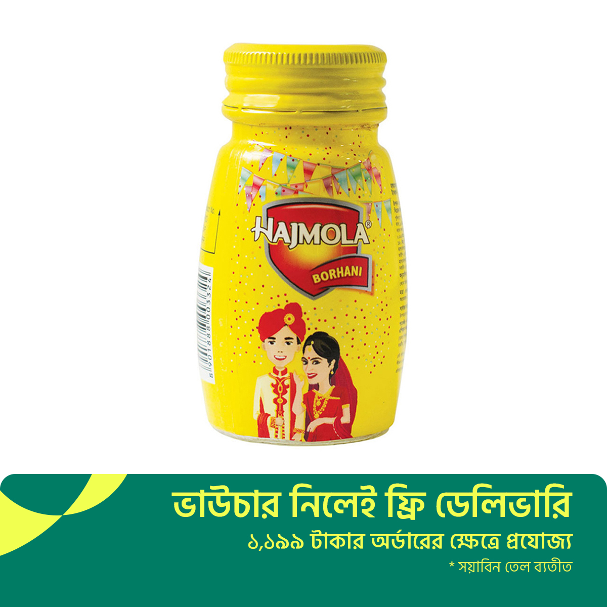 Dabur Products at 25% Off on Daraz | Buy Online