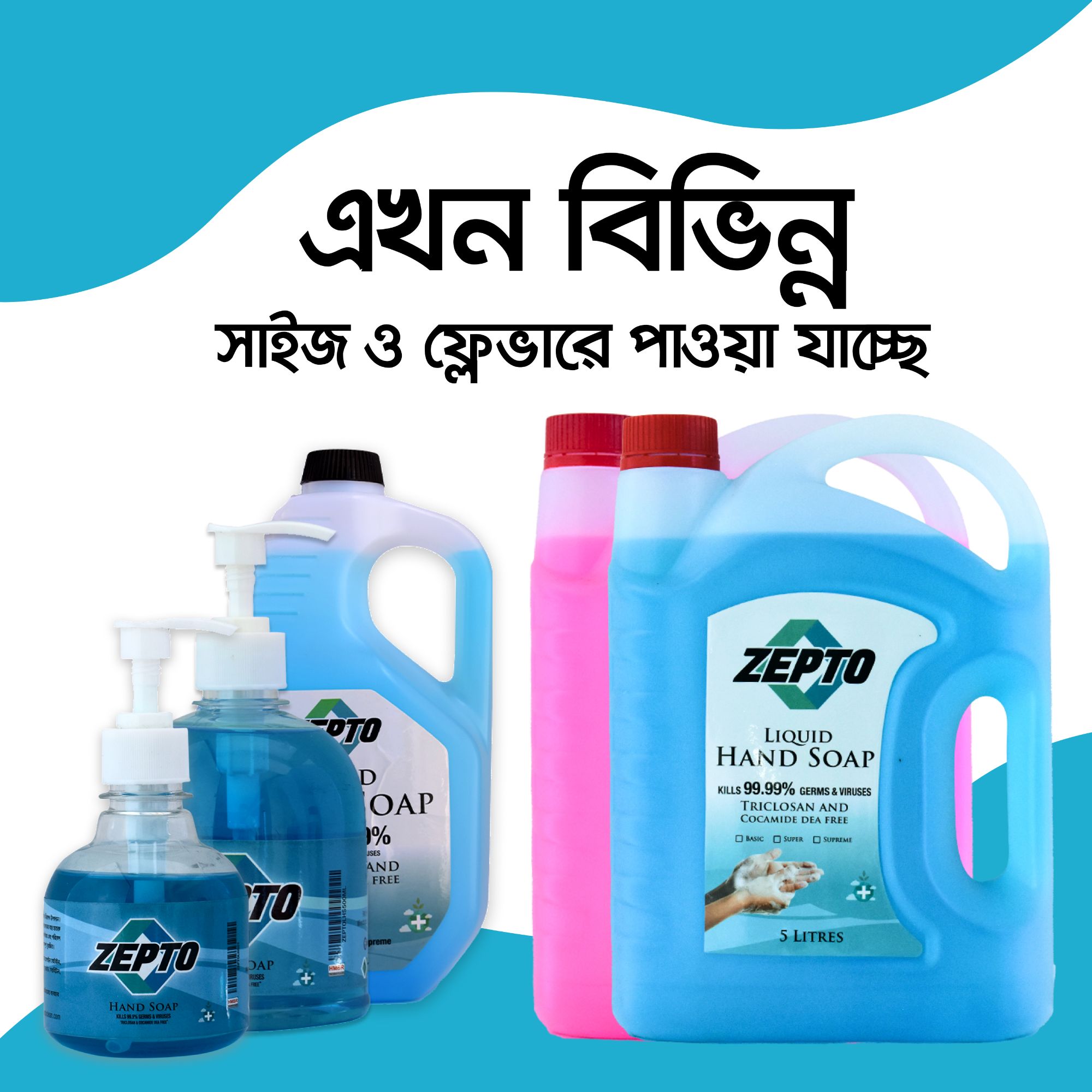 Zepto Handwash- Liquid Floral Hand Soap - 5 Liter