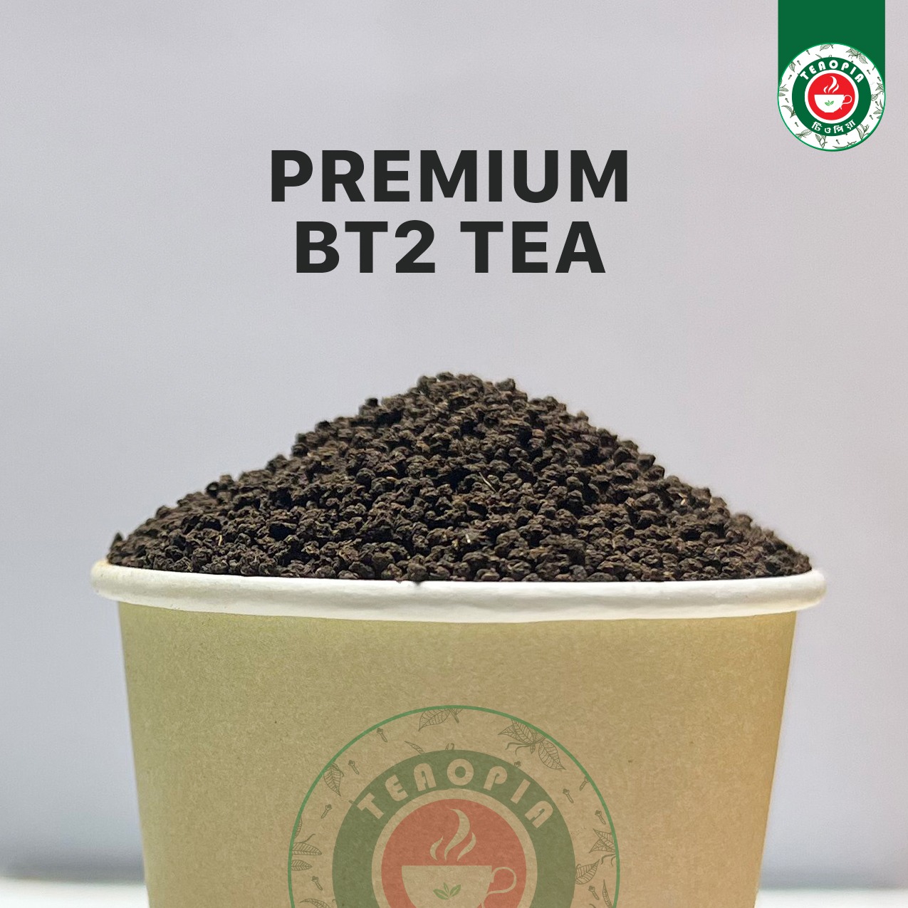 Teaopia Premium BT2 Tea (1KG) | Daraz.com.bd