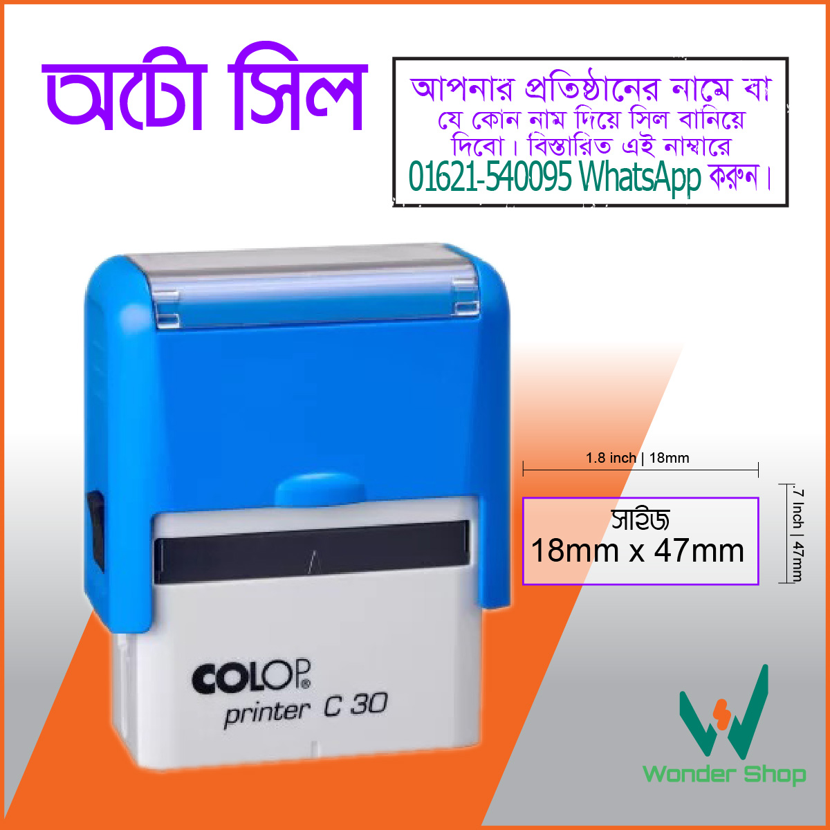 Customize Auto Rubber Stamp Seal for your shop, organization, company ...