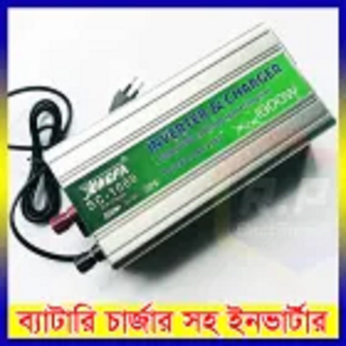IPS Power Inverter 1000w With 10A Battery Charger | Daraz.com.bd