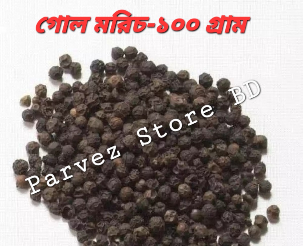 Premium Quality Black Pepper Whole/Gol Morich-100 gm | Daraz.com.bd