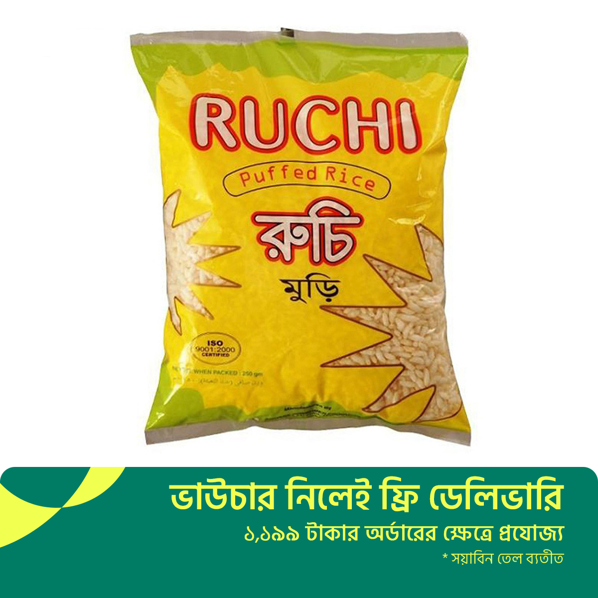 Ruchi Bangladesh Online Shop - Ruchi Online Store - Daraz.com.bd