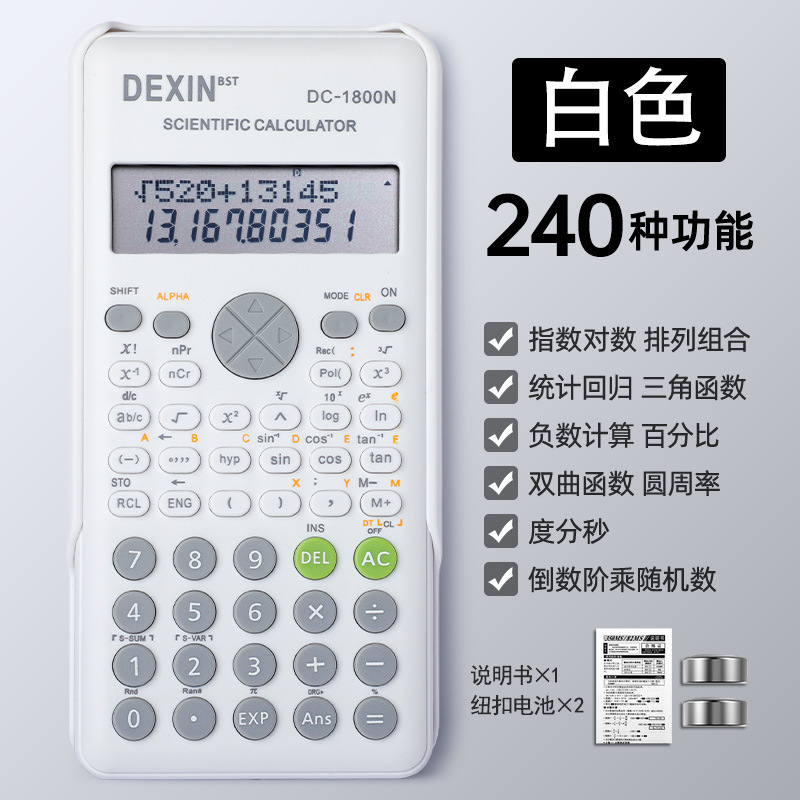 Scientific Calculator College Students Multi-function Test Special ...