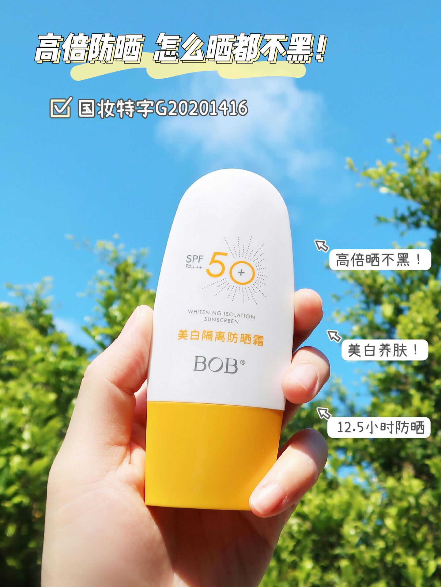 BOB Whitening Isolation Sunscreen Lotion SPF50 Men & Women Face UV ...
