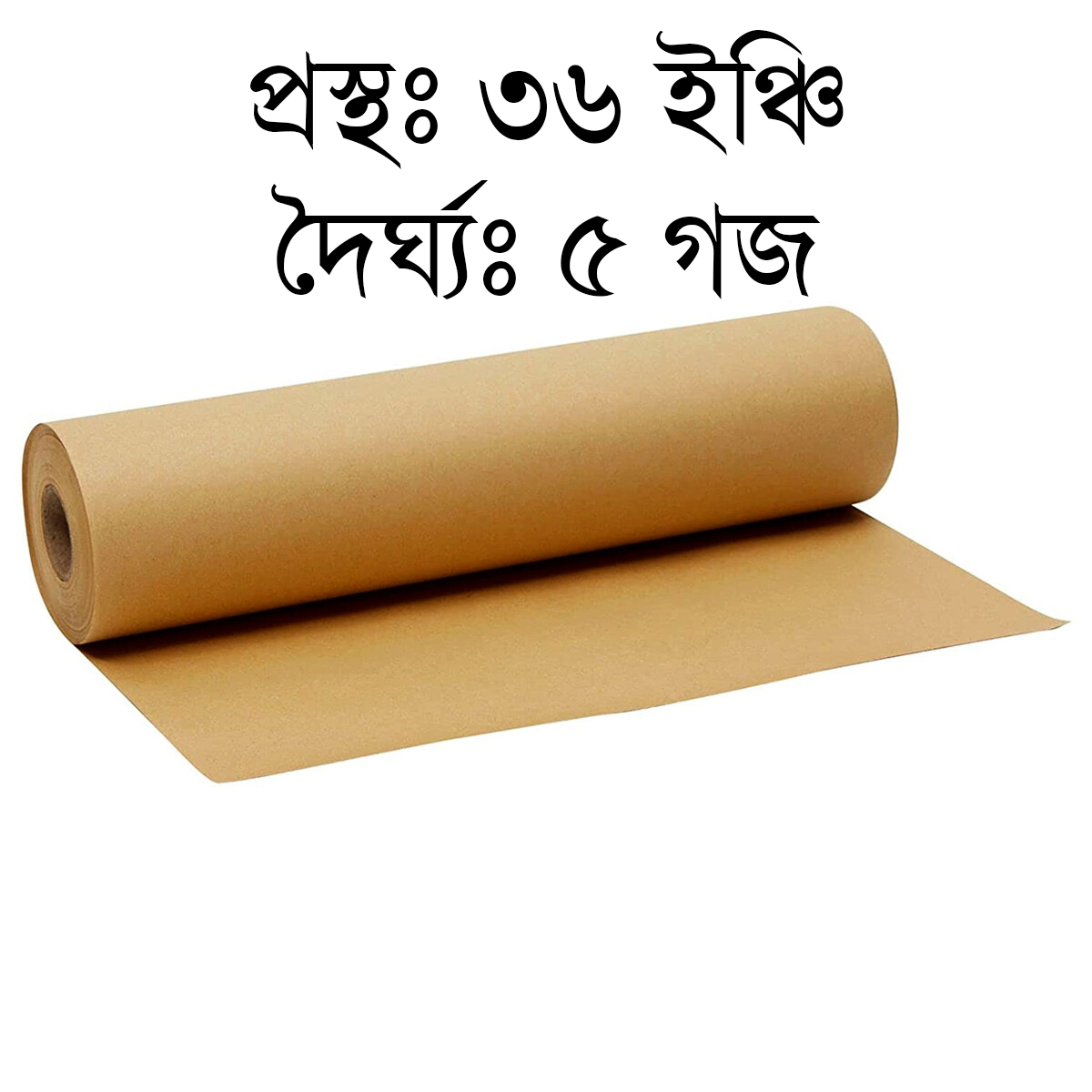 Kraft Paper Roll Brown Gift Wrapping Paper Handicraft Flower Packaging ...