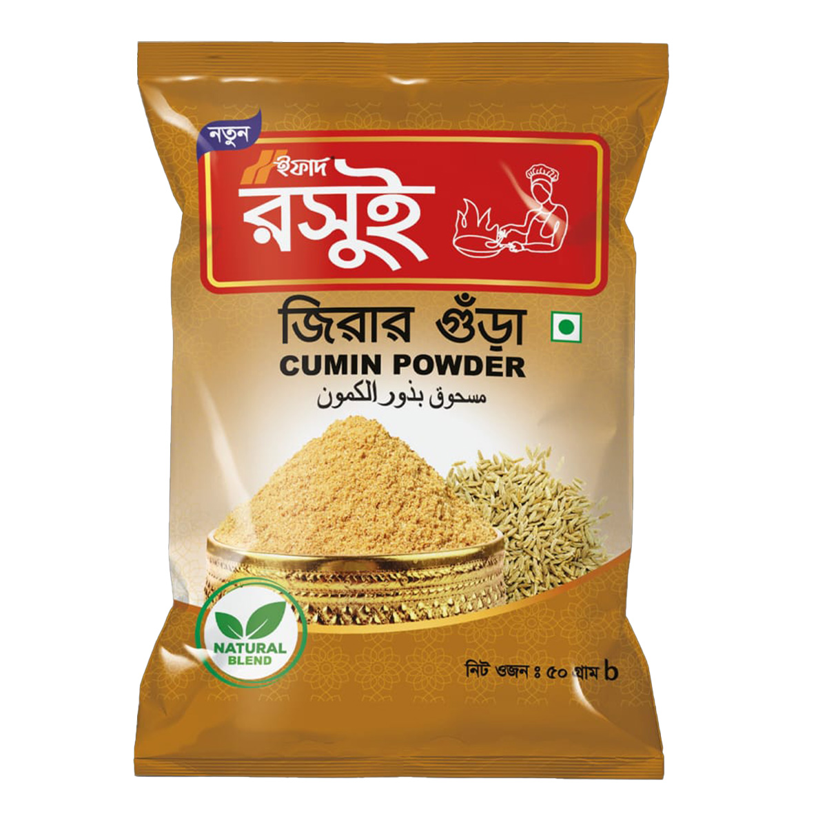 Roshui Cumin Powder 50gm | Daraz.com.bd