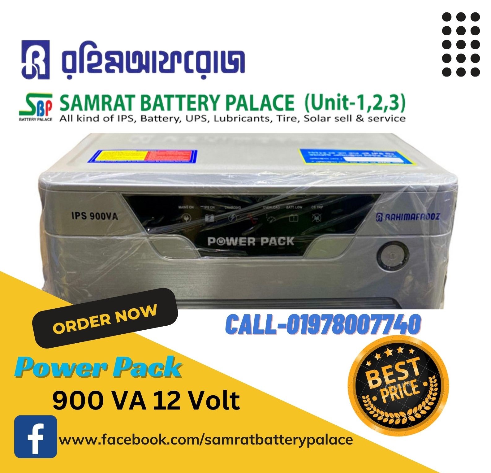 Rahimafrooz Power Pack 900VA IPS 12 volt | Daraz.com.bd