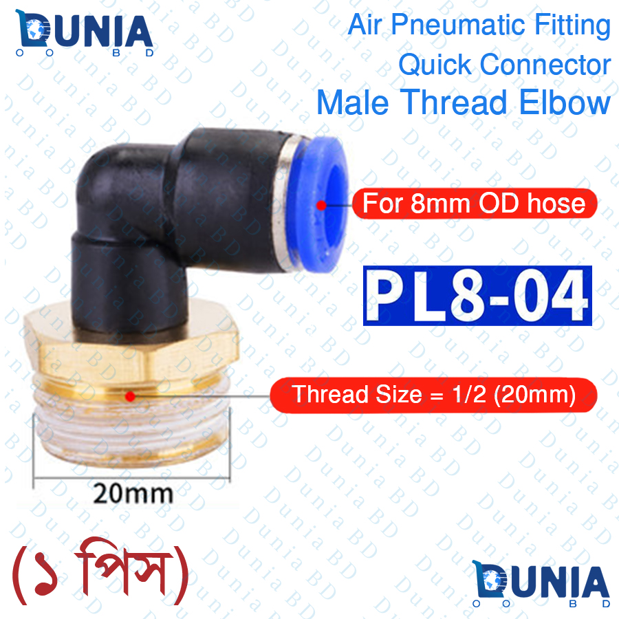 8mm Male Threaded Elbow Pneumatic Air Quick Connector Fitting for 1/8-1/4-3/8-1/2 inch OD Hose ...