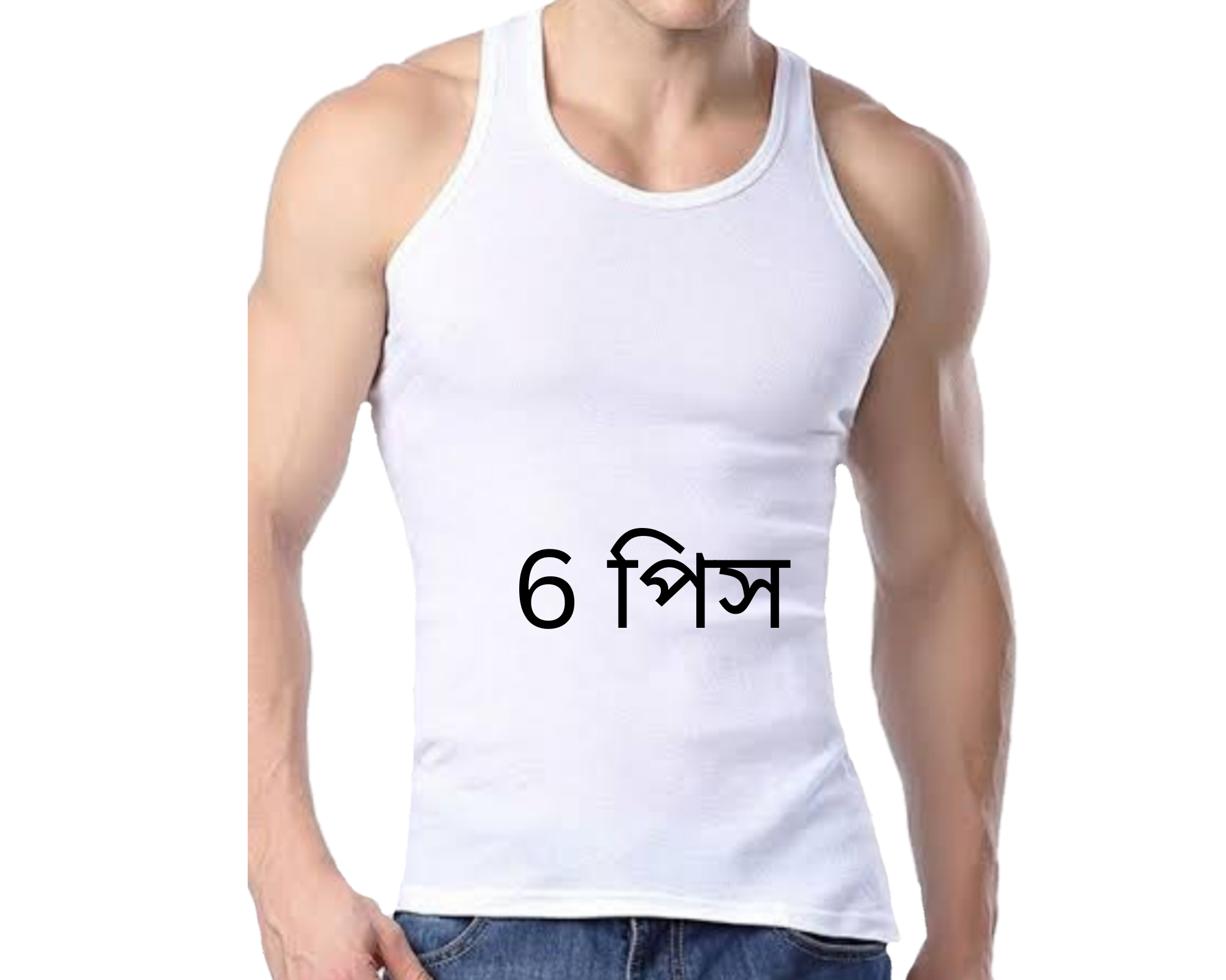 Men's sando genji 6 pcs combo pack | Premium Quality | Daraz.com.bd