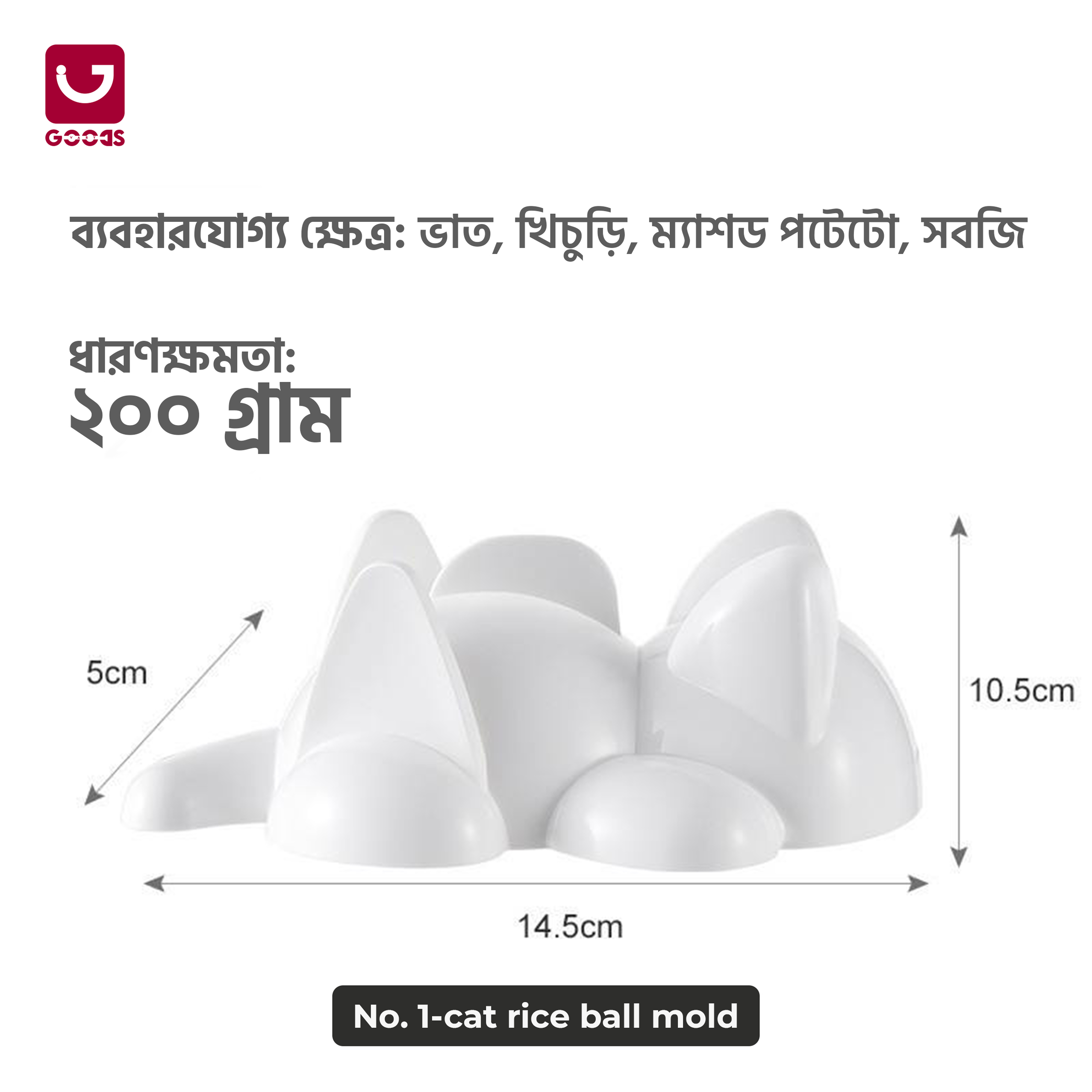 3D Cat Shape Rice Mold – Cute Food Mould for Bento, Rice Balls & Kids ...