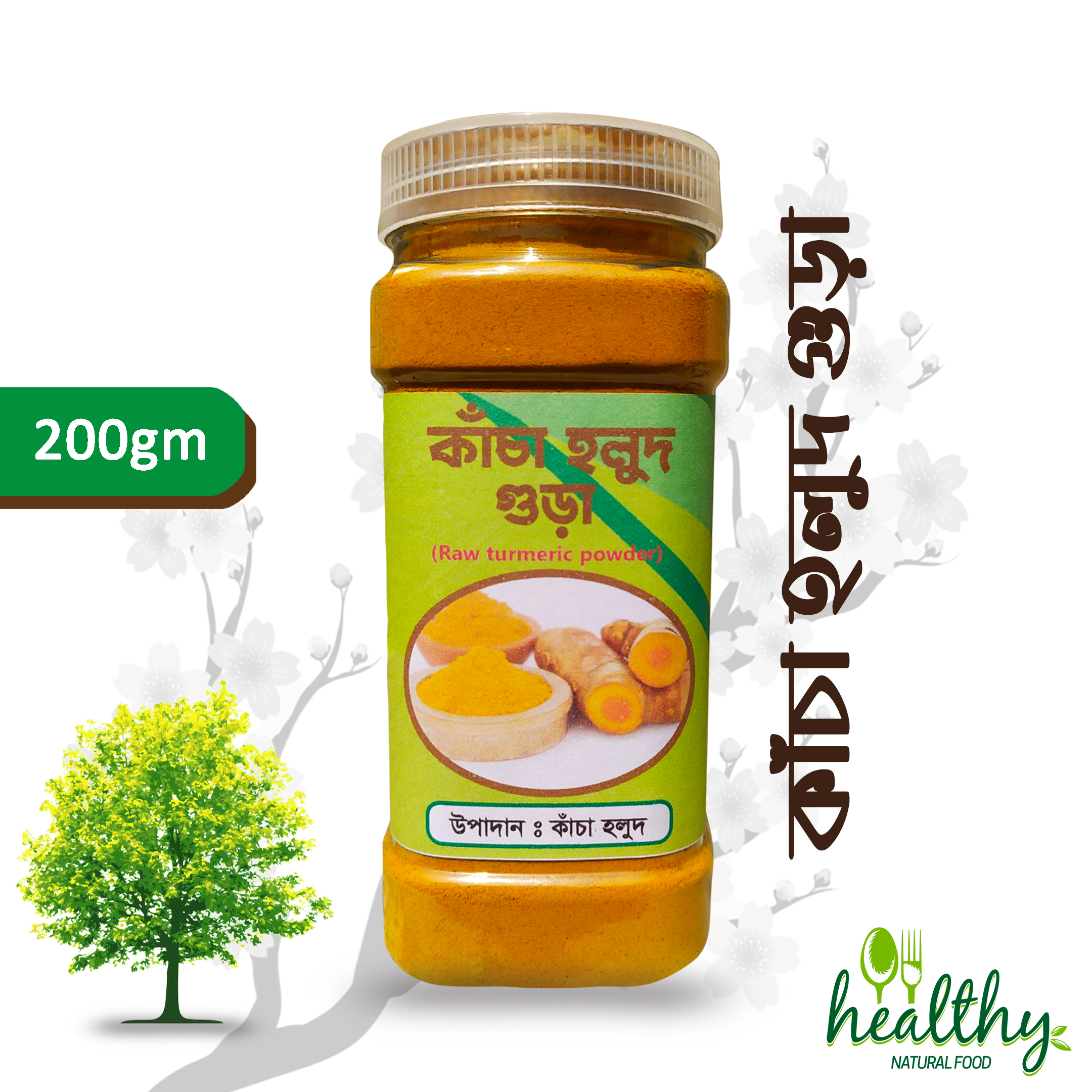Raw turmeric powder/kacha holud gura-200gm | Daraz.com.bd