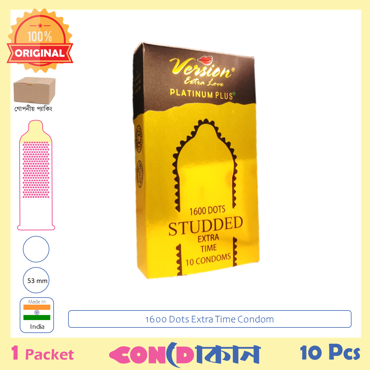 Version 1600 Dots Studded Extra Time Condoms 1 pack (10pcs) | Daraz.com.bd