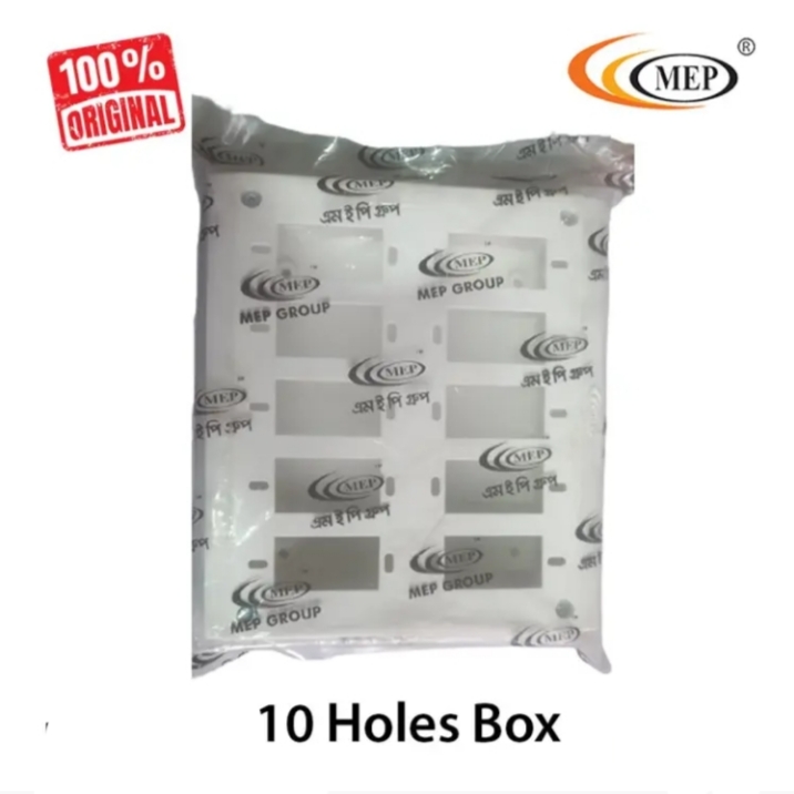 MEP Switch Box 10 Holes 1 PC box | Daraz.com.bd
