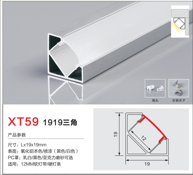 LED line light, aluminum embedded ceiling, linear light trough, U ...