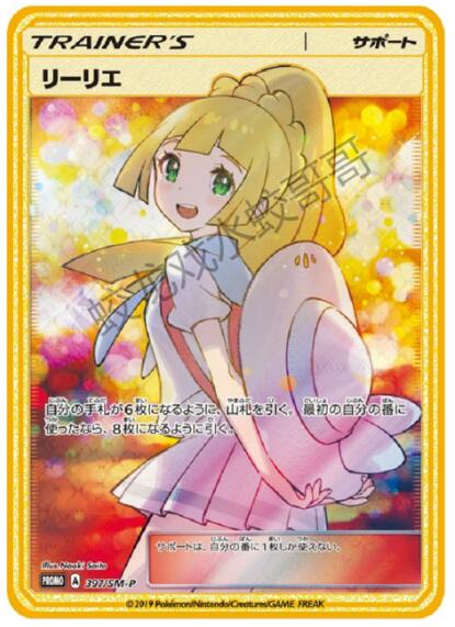 【Serendipity party】Pokemon Metal Cards Style The Scream PIKACHU Eevee ...