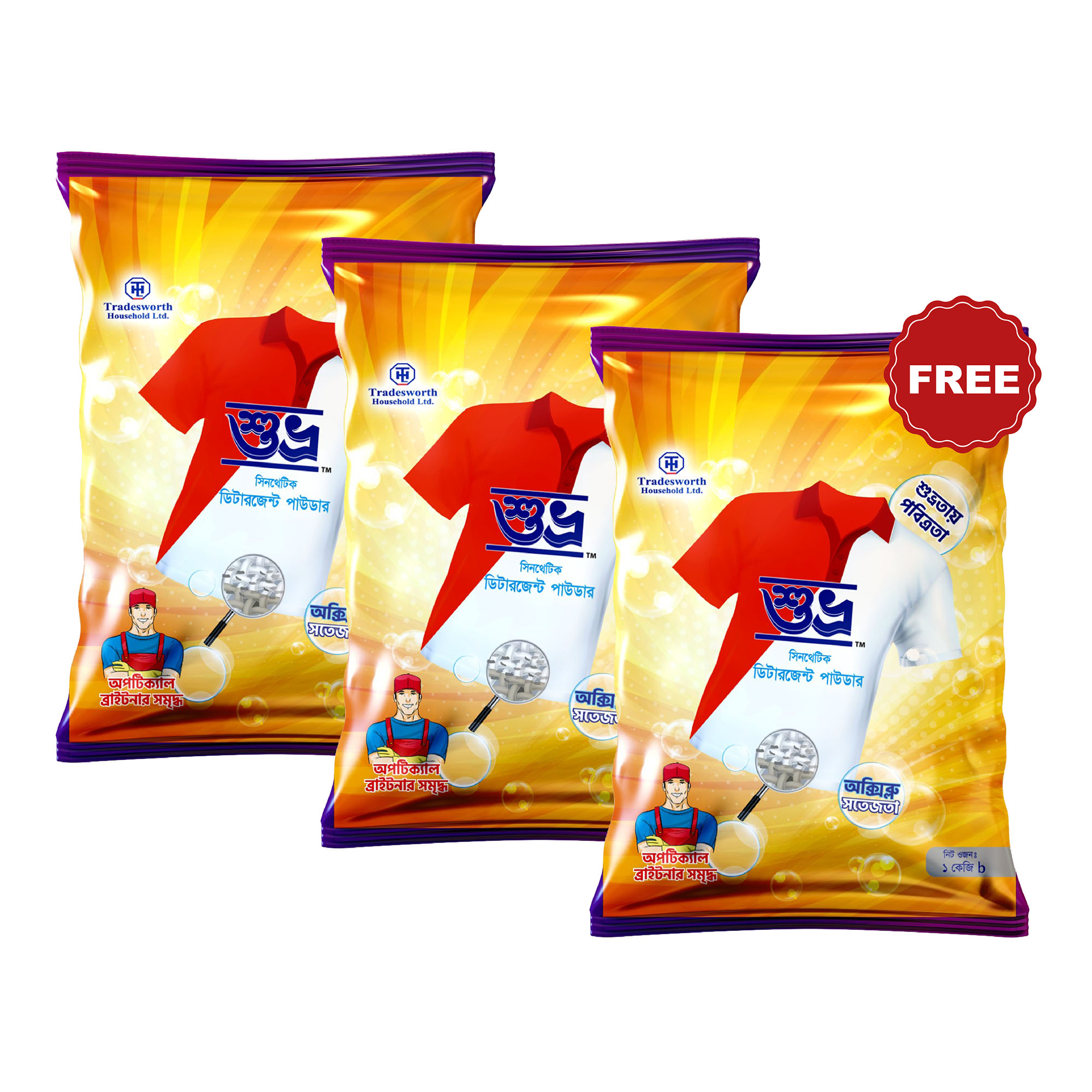 Shuvro Detergent Laundry Wash 1kg ( Buy 2 Get 1kg free ) | Daraz.com.bd