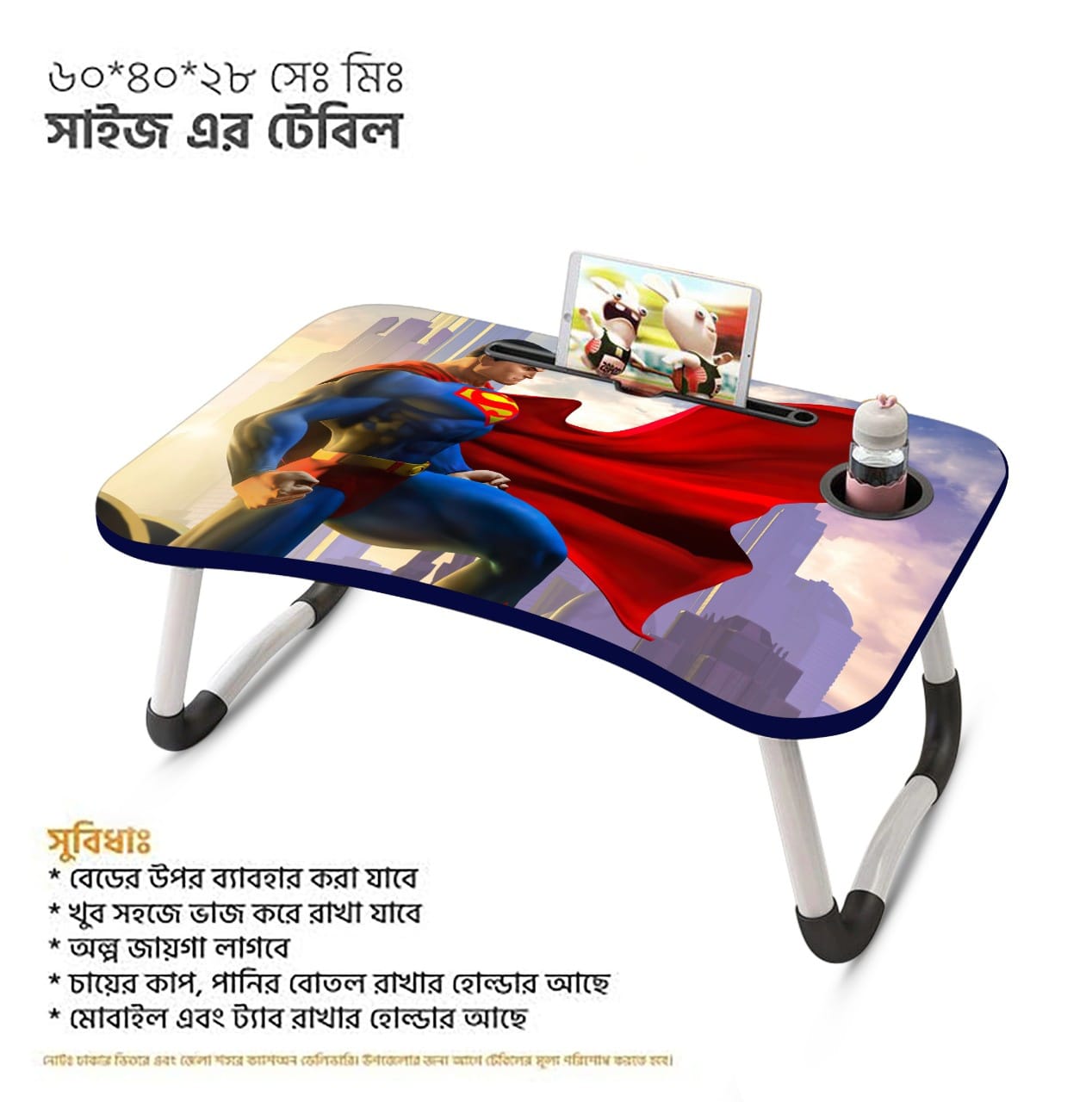 Product details of printed Computer Laptop Desk //Small Foldable Multi ...