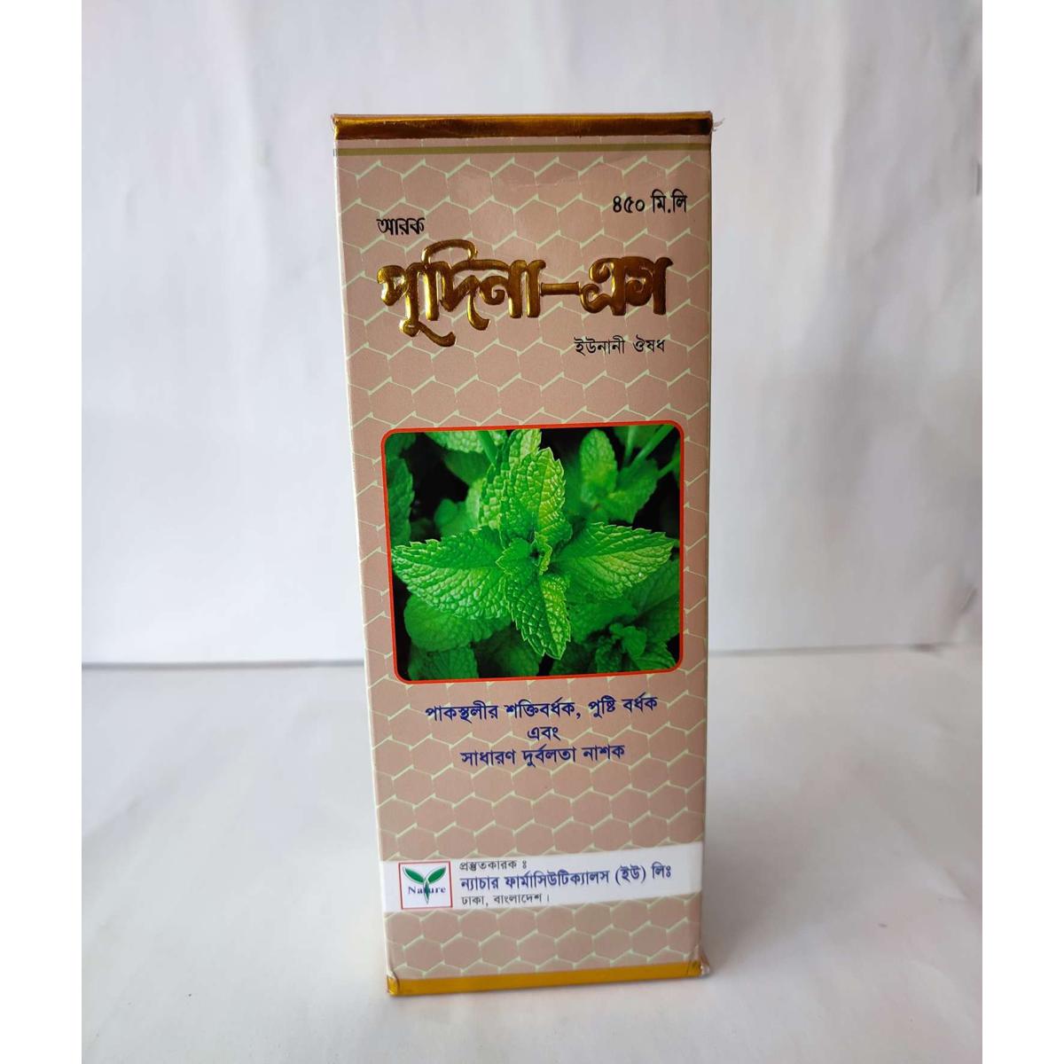 Pudina-s syrup PUDINA-S syrup পুদিনা সিরাপ (450 ml) 1 bottle | Daraz.com.bd