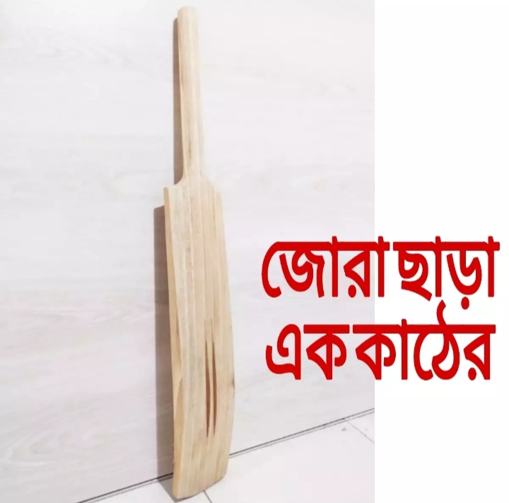 Personalize Your Cricket Bat With Custom Tape Designs - Solid Wood ...