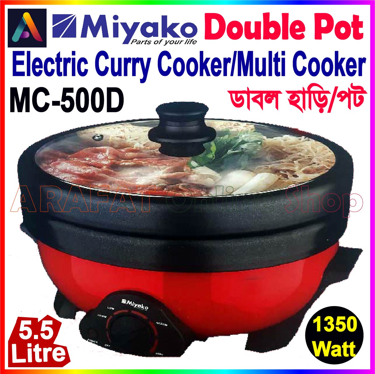 Miyako Double Pot Multi cooker, Electric Curry Cooker With Double Pot ...