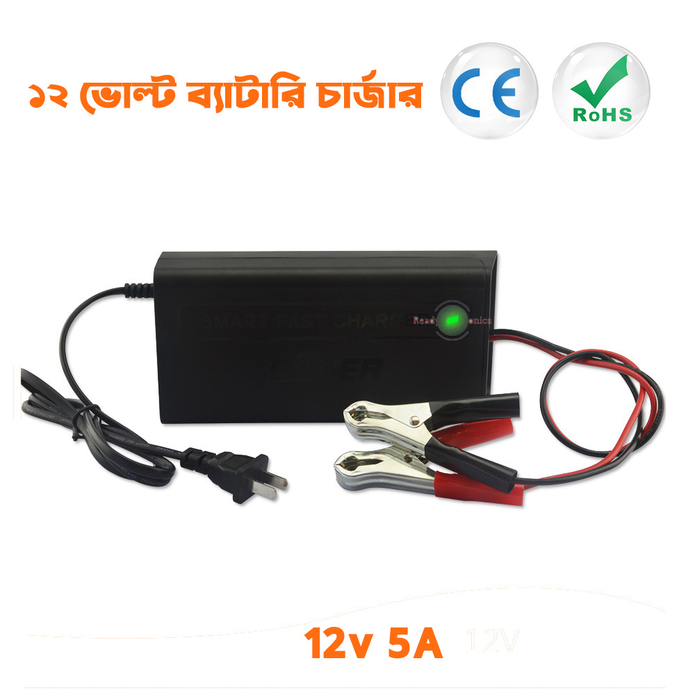 12V 5A SMART FAST LEAD ACID BATTERY CHARGER DEVICE WITH 3-STAGE INTELLIGENT AUTOMATIC CHARGING ...