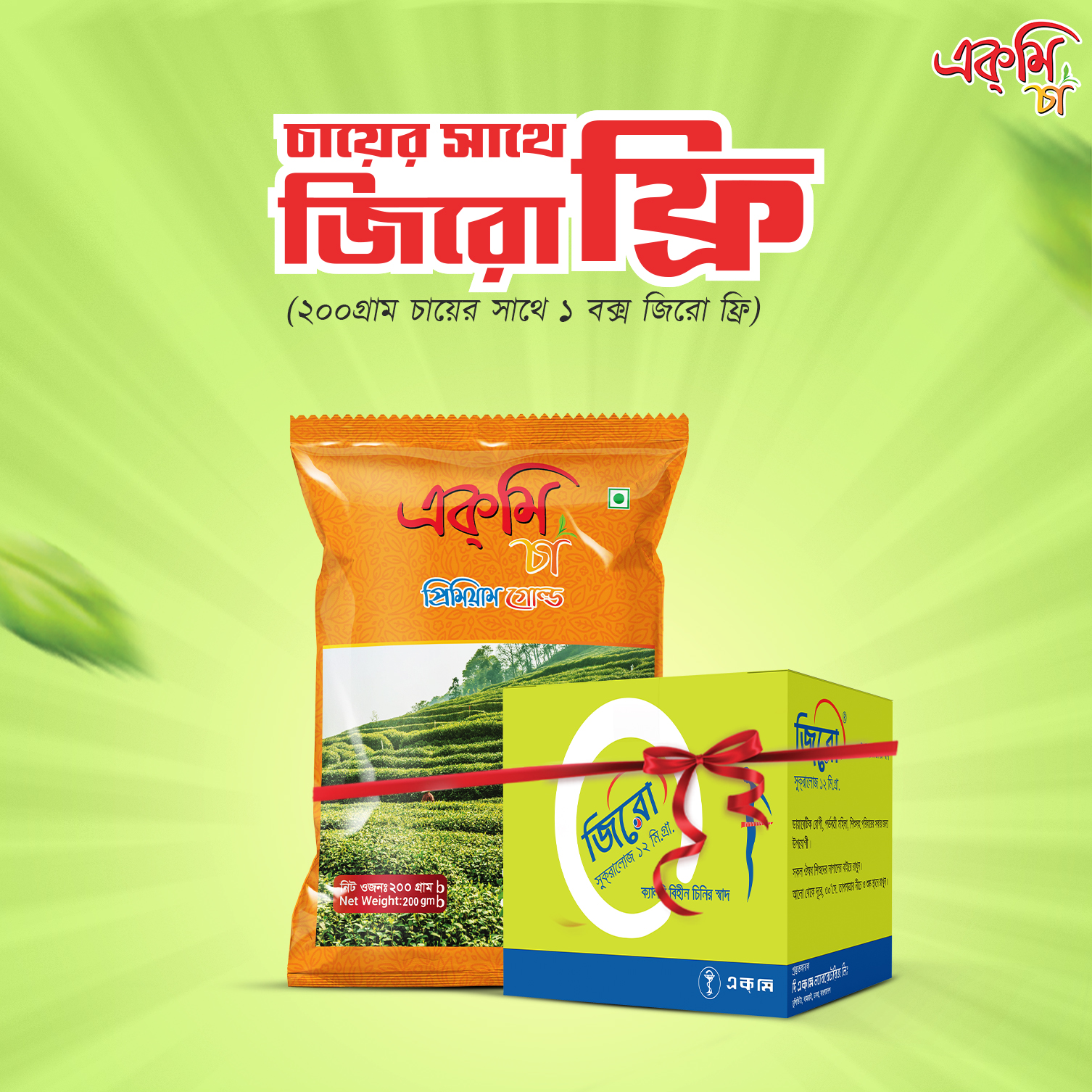 Buy Beverages Online at Best Price in Bangladesh - Daraz.com.bd