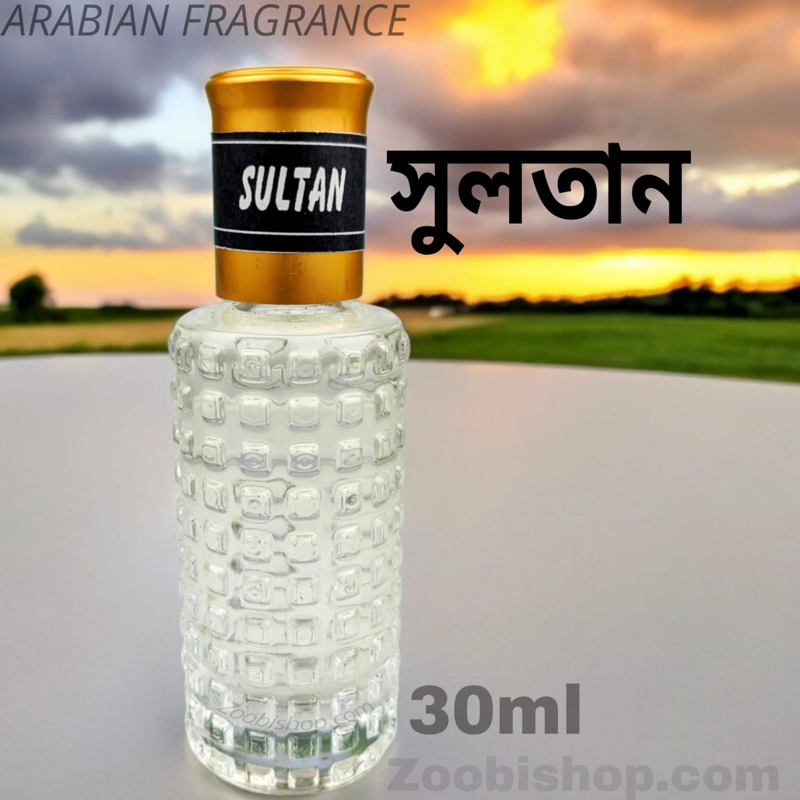 Sultan Fragrance Traditional Arabian Fragrance 30ml perfume for Mens ...