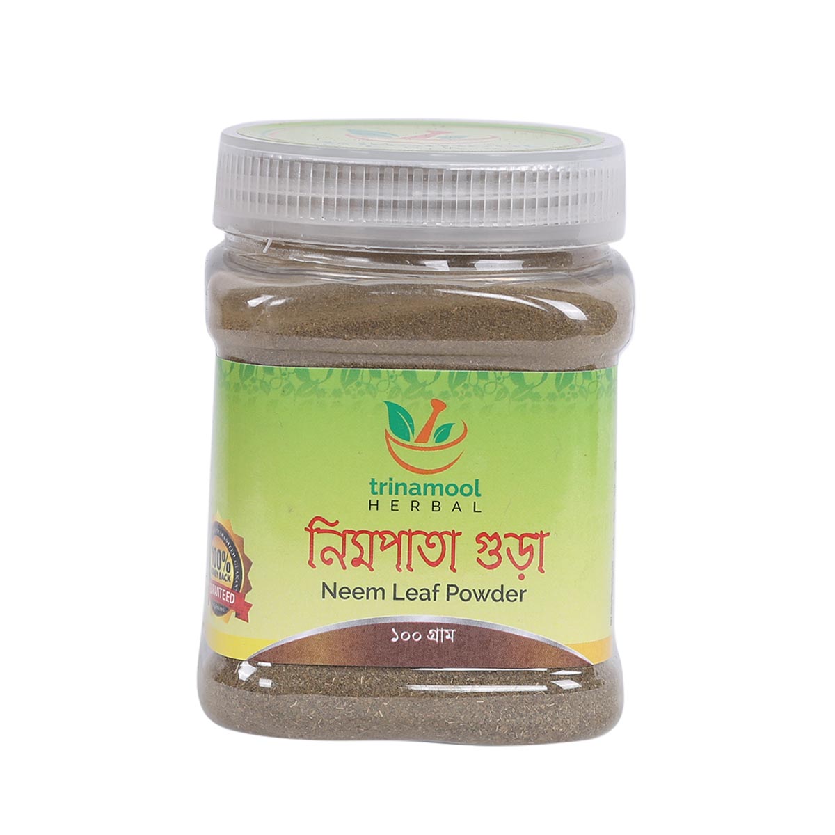 Neem pata Gura Neem Leaf Powder (100gm) | Daraz.com.bd
