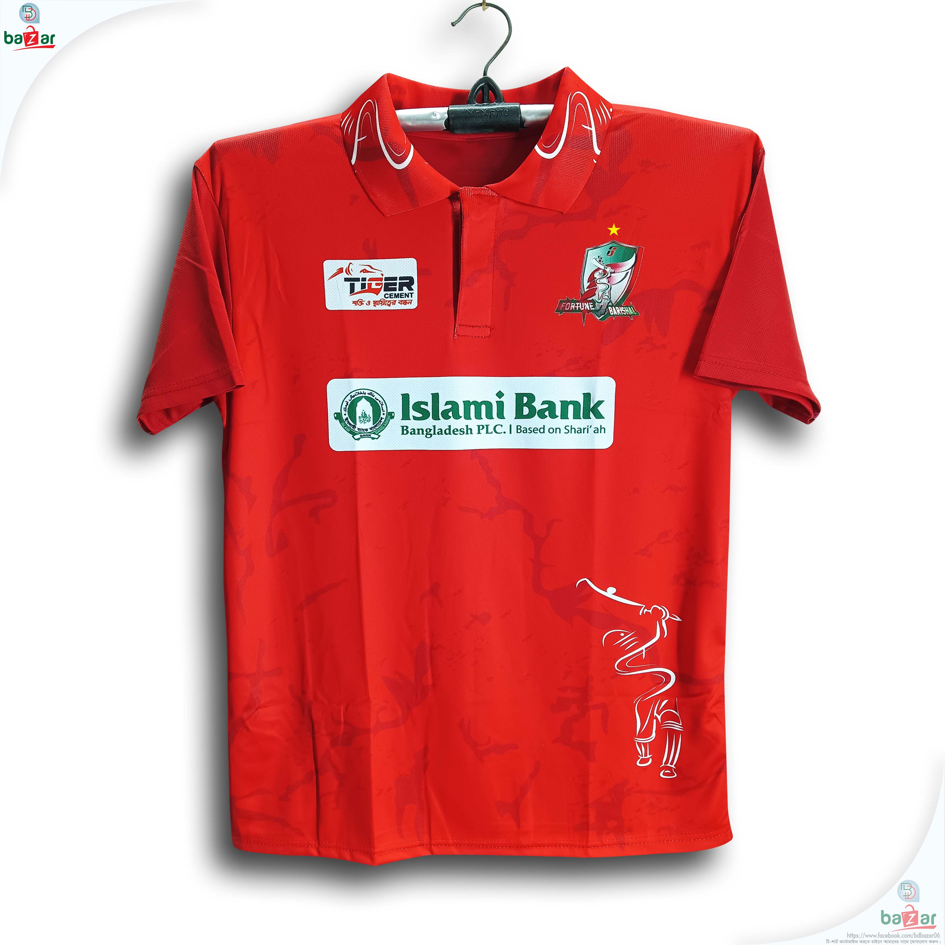 Fortune Barishal Short Sleeve Polo BPL Jersey For Man - BPL Polo Jersey ...