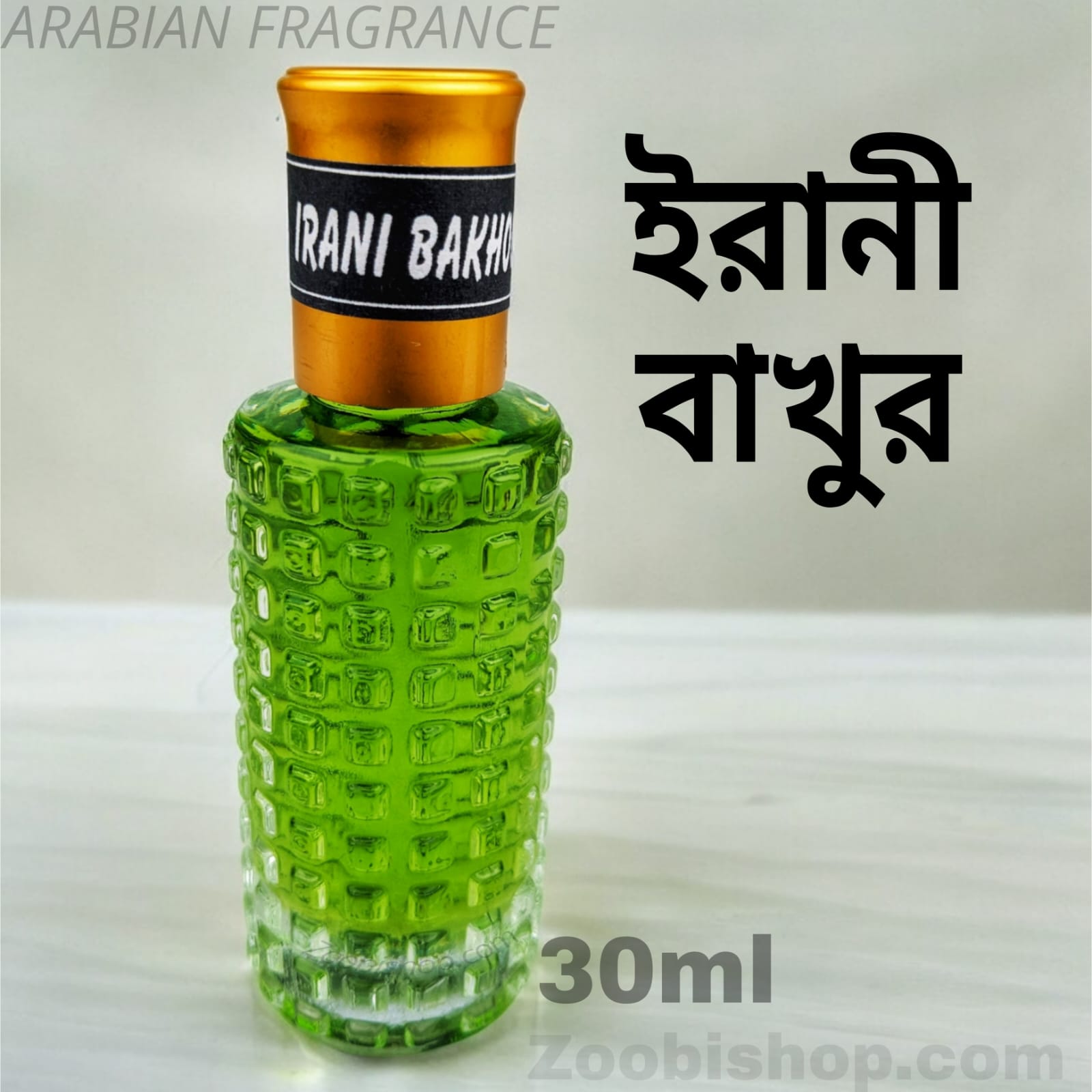 Irani Bakhoor Fragrance Traditional 30ml perfume for Mens Non-alcohol ...