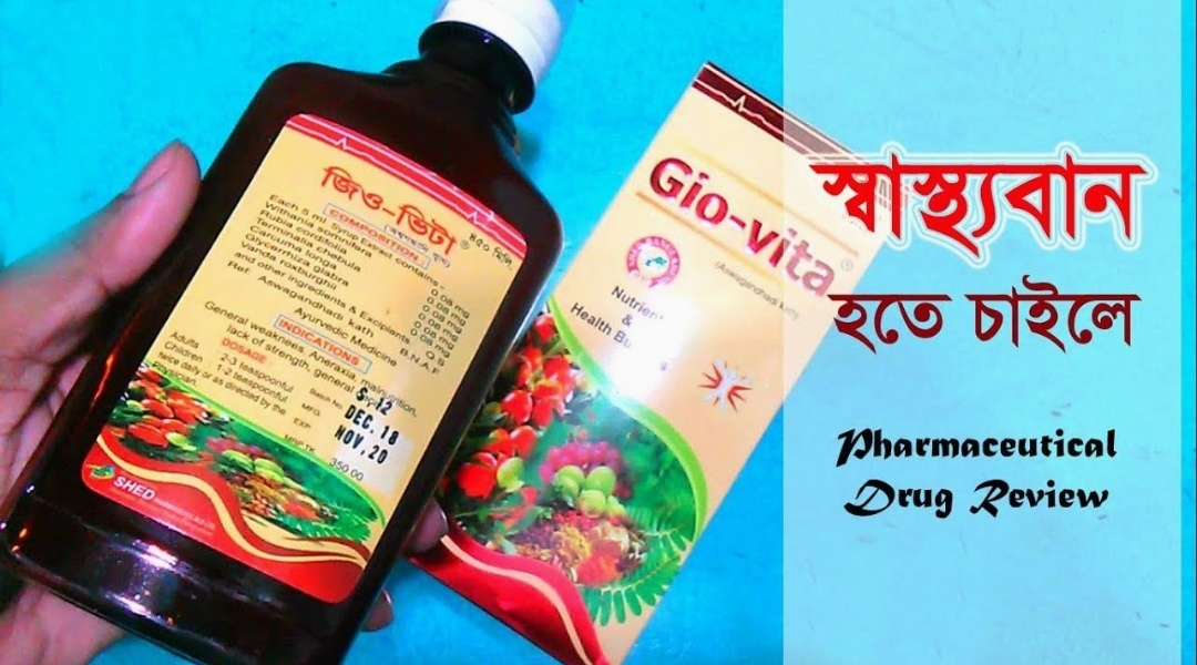 Gio-Vita Syrup 450ml | Daraz.com.bd