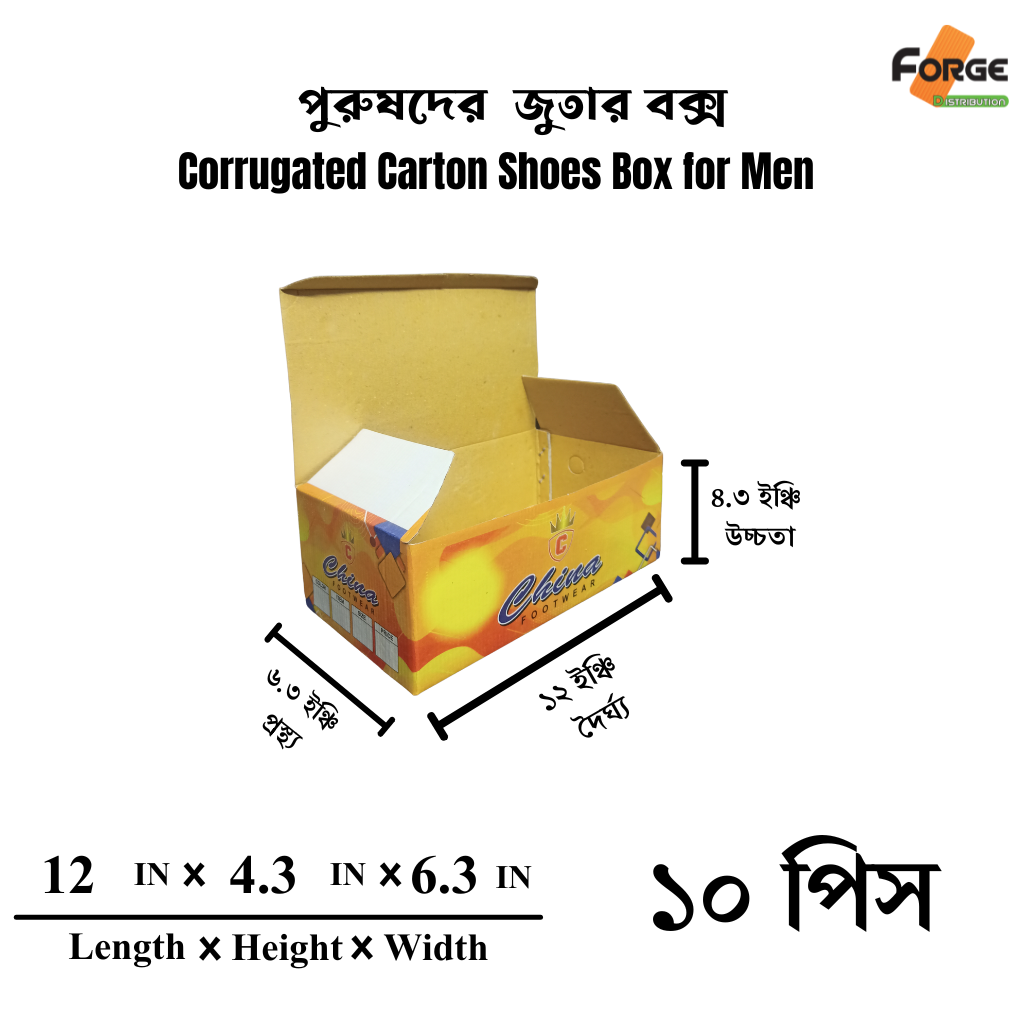 10 pcs (12x6.3x4.3) inch Corrugated Carton Shoes Box Solid Cardboard ...