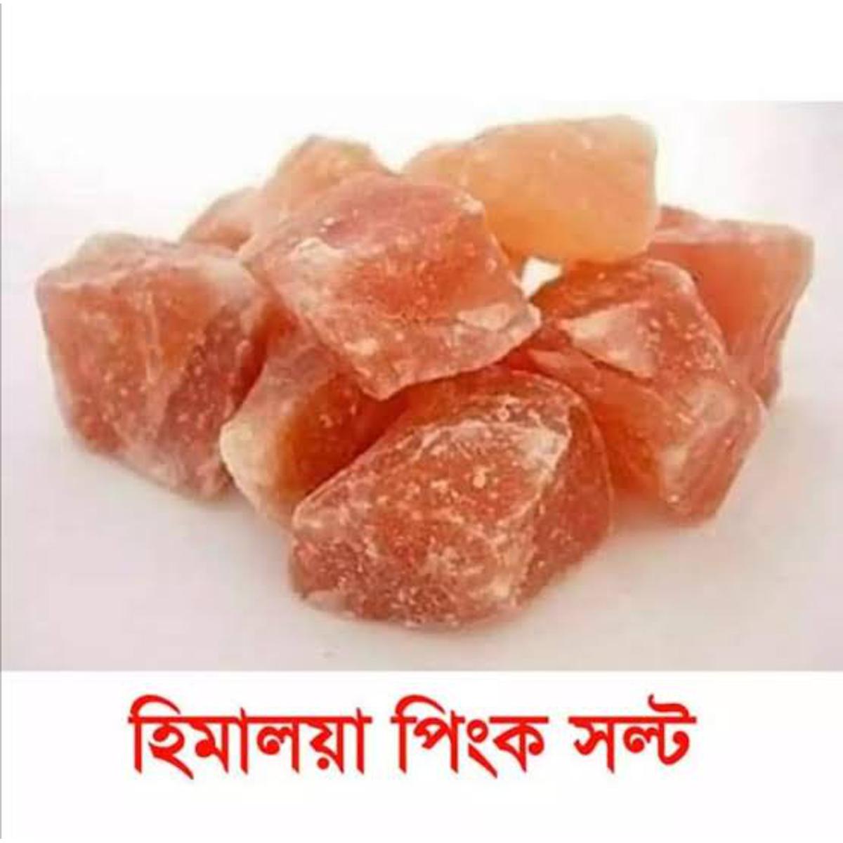 (1kg) Himaloyan Natural Pink Salt Rock Salt | Daraz.com.bd