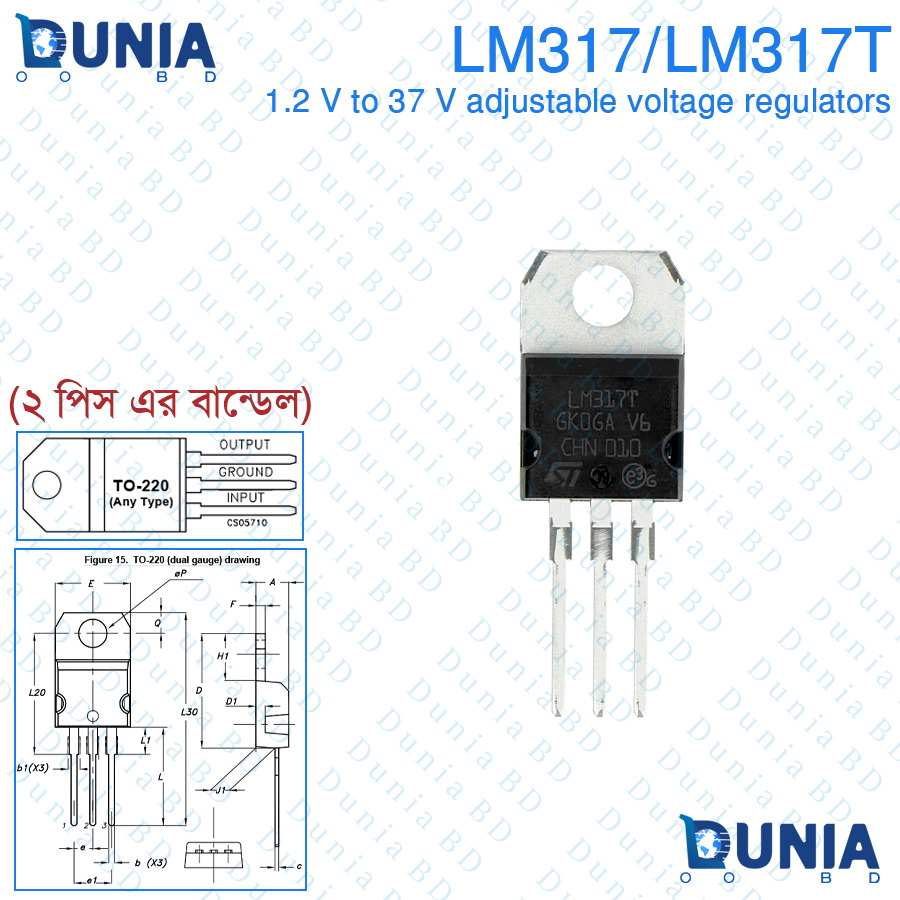 LM317 LM317T 1.2v to 37V Adjustable Voltage Regulator Plastic-Encapsulated Three Terminal ...