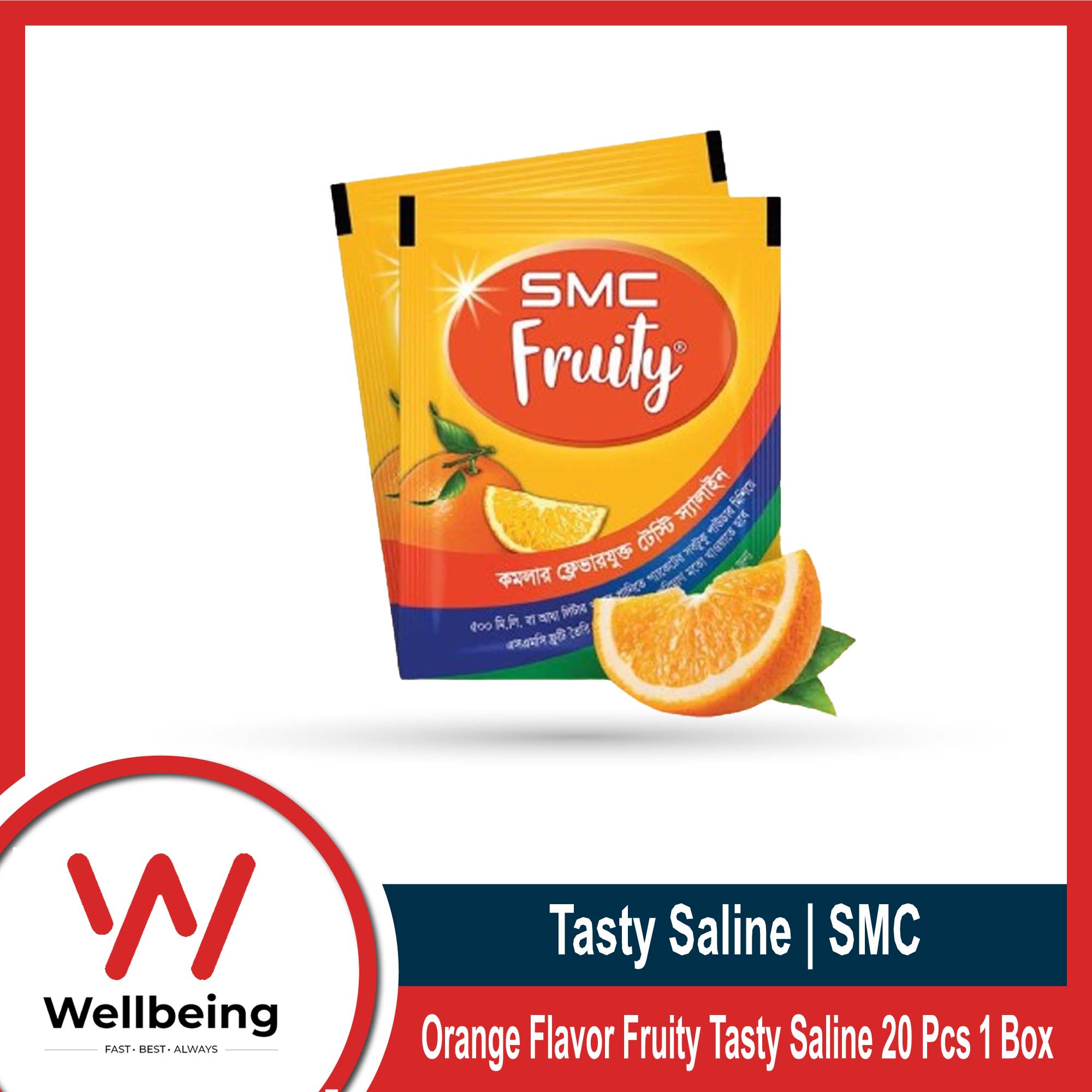 SMC Orange Flavor Fruity Tasty Saline 20 Pcs 1 Box | Daraz.com.bd