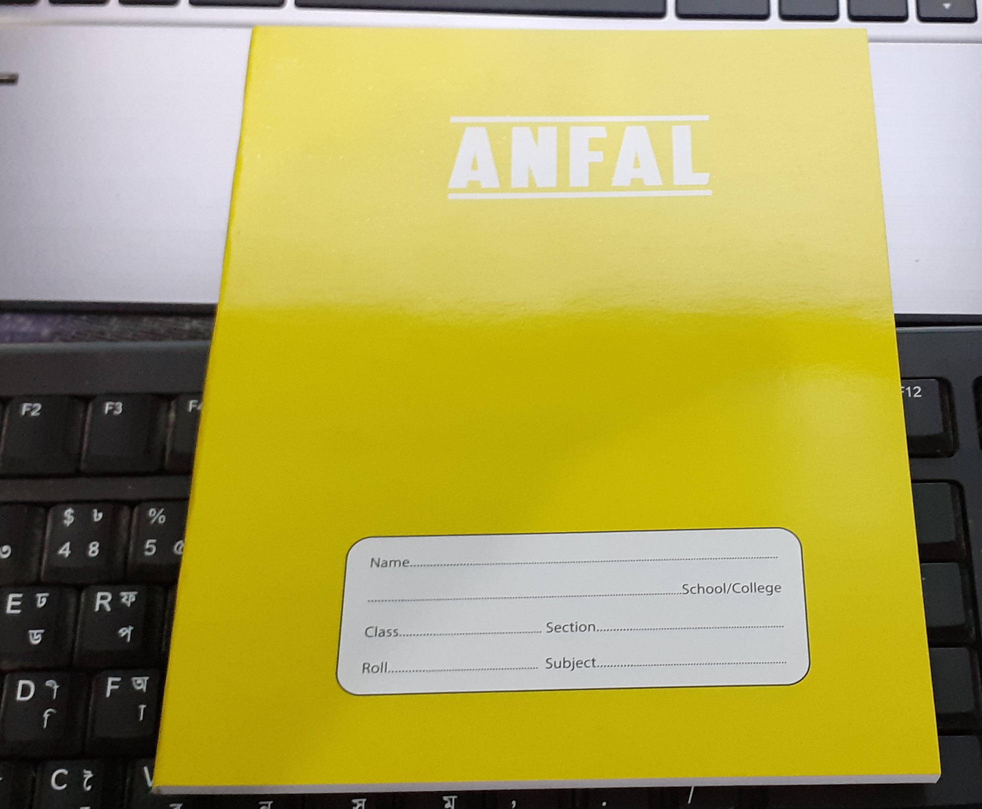 Anfal Math Khata | Daraz.com.bd