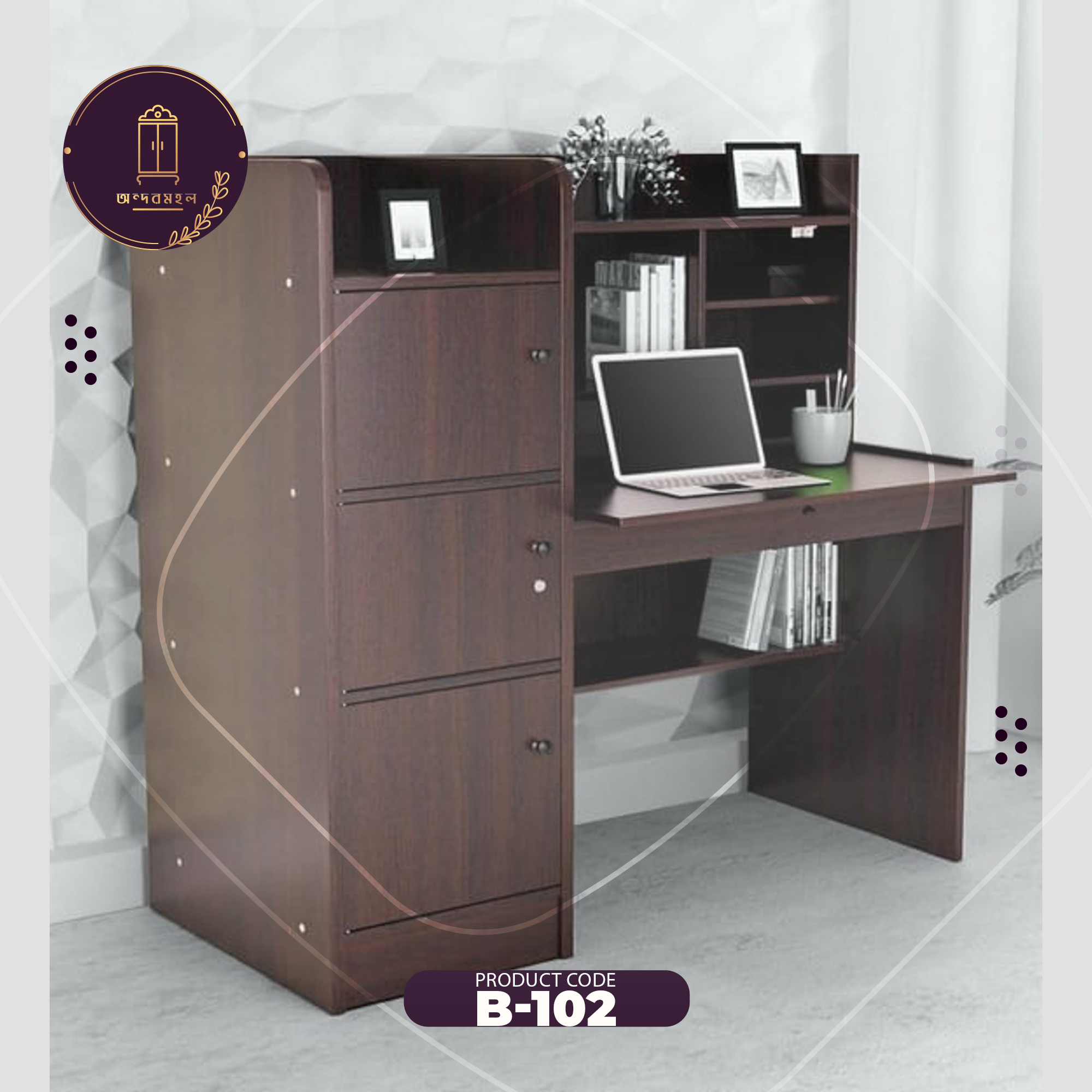 AndorMahal MDF Stylish Reading Table | Daraz.com.bd