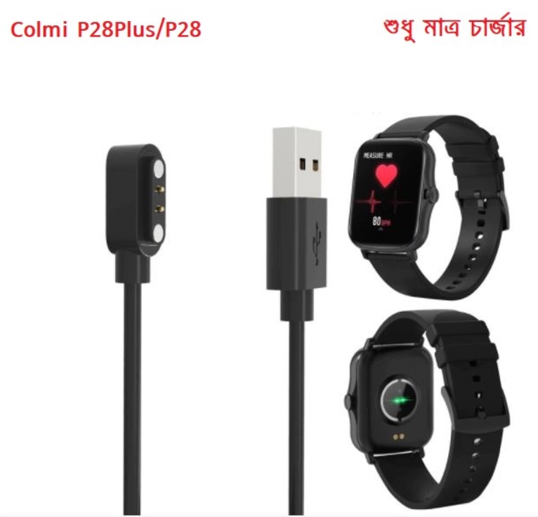 Colmi p28 plus charger Smart watch charger Magnetic Dock Charging ...